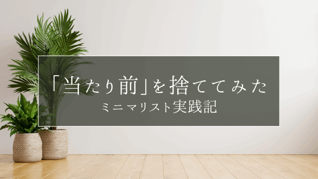 UR賃貸は単身者におすすめ？初期費用からメリット・注意点まで徹底解説 - Solori.